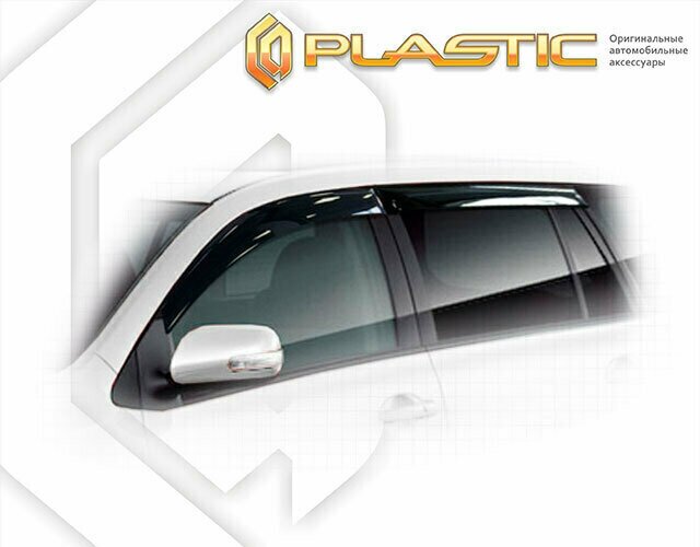 Дефлекторы боковых окон для Toyota Corolla Fielder 2006-2012 Полупрозрачный с хром молдингом