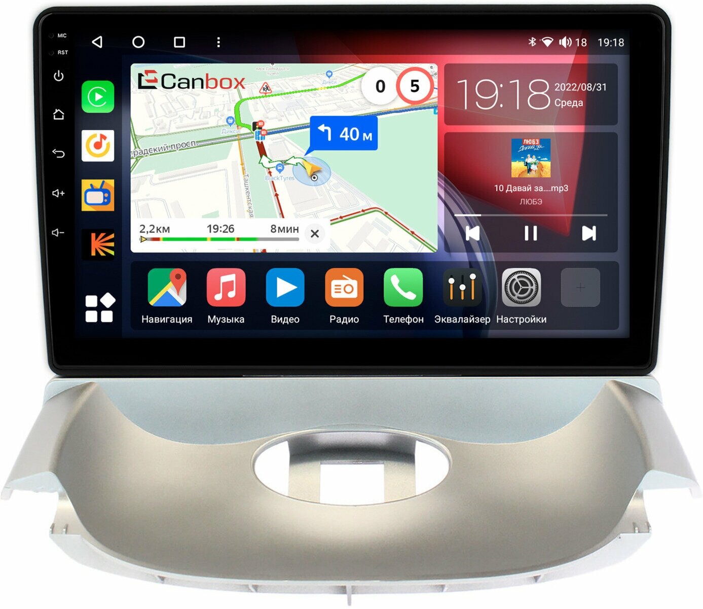 Штатная магнитола Canbox H-Line 4197-9196 Peugeot 206 1998-2012 (серебряная) Android 10 (4G-SIM, 8/128, DSP, QLed)