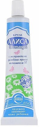 Свобода алиса Крем 40мл