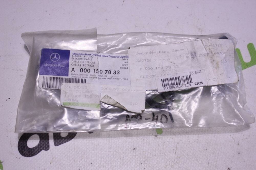 Провод MERCEDES TRUCK ACTROS 2002-2008 0001507833