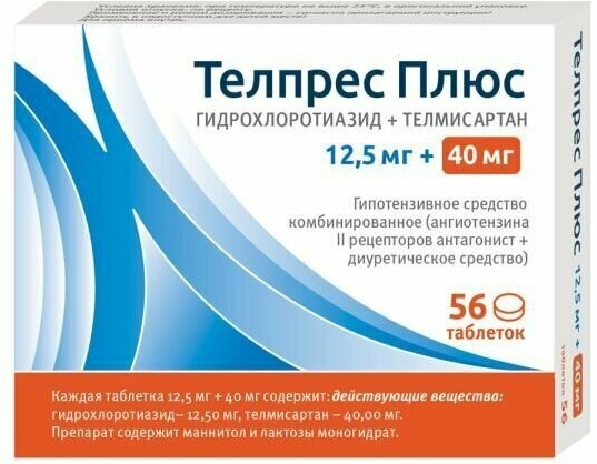 Телпрес Плюс таблетки 12,5мг+40мг 56шт