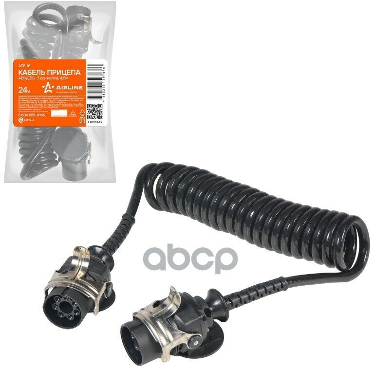 Кабель Прицепа 24В Abs/Ebs 7 Контактов 4,5М (Ate-18) AIRLINE арт. ATE-18