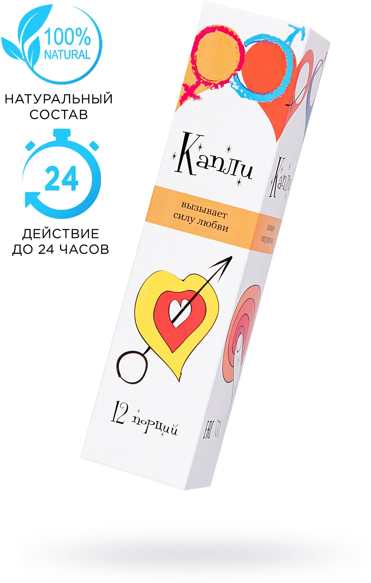 Многокомпонентные капли для мужчин, Potential 7,5 мл, 12 порций