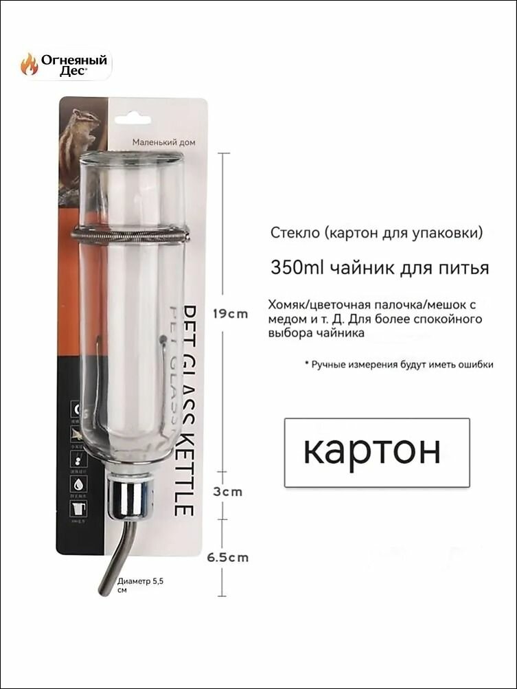 Бестселлер: питьевой фонтанчик для питомцев объемом 180 и 350 мл