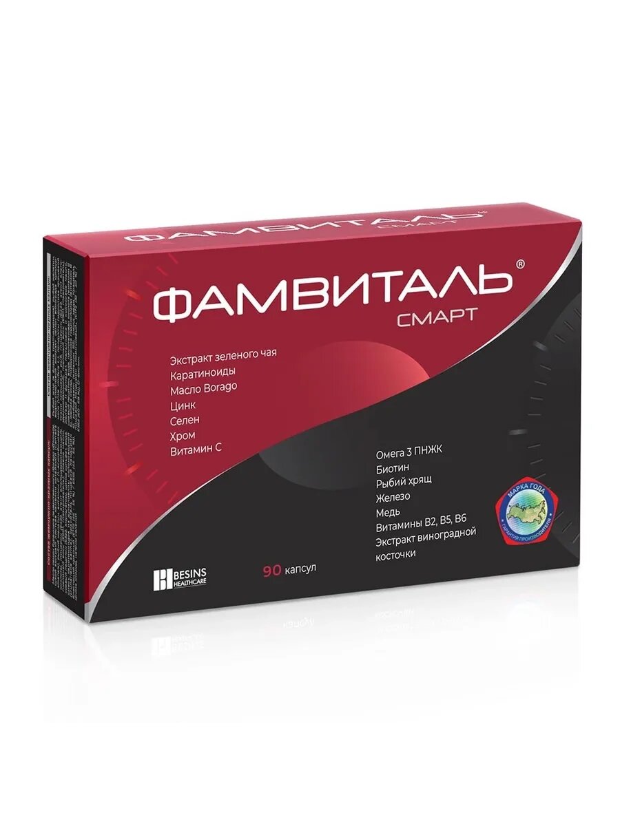 Фамвиталь смарт капсулы №90