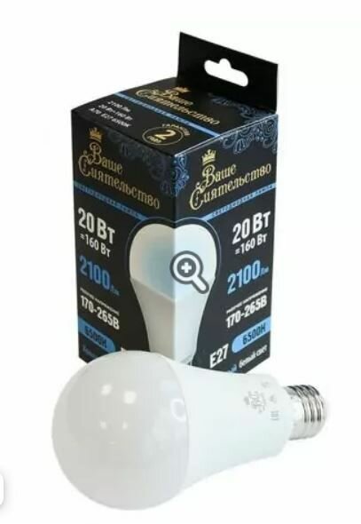 Ваше сиятельство лампа св/д ЛОН A70 E27 20W(2100lm) 6500K 6K 140x70 матов, пласт/алюм. IC-драйвер 2г