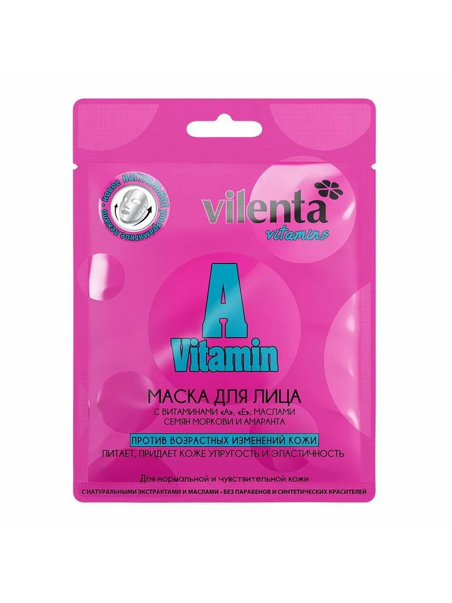 Маска тканевая для лица Vilenta против возрастных изменений