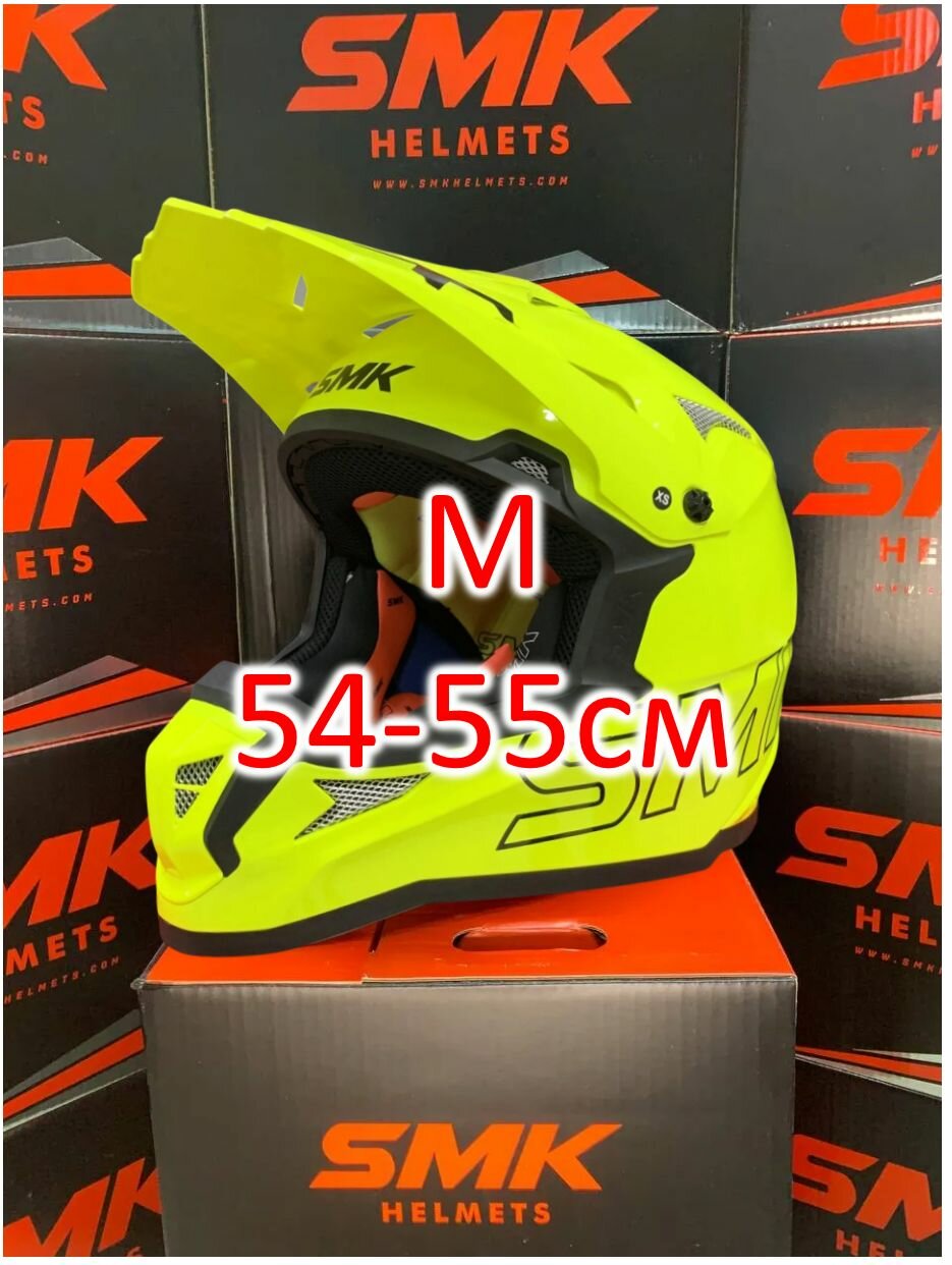 Мотошлем кроссовый SMK ALLTERRA, цвет желтый неон (M, размер 54-55см)