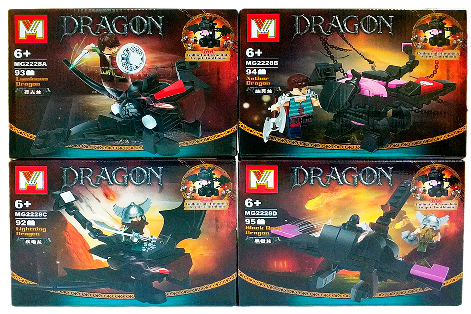 Конструктор MG DRAGON "Как приручить Дракона: Ночная фурия 4в1" MG2228, 92-95 деталей, набор 4 штуки