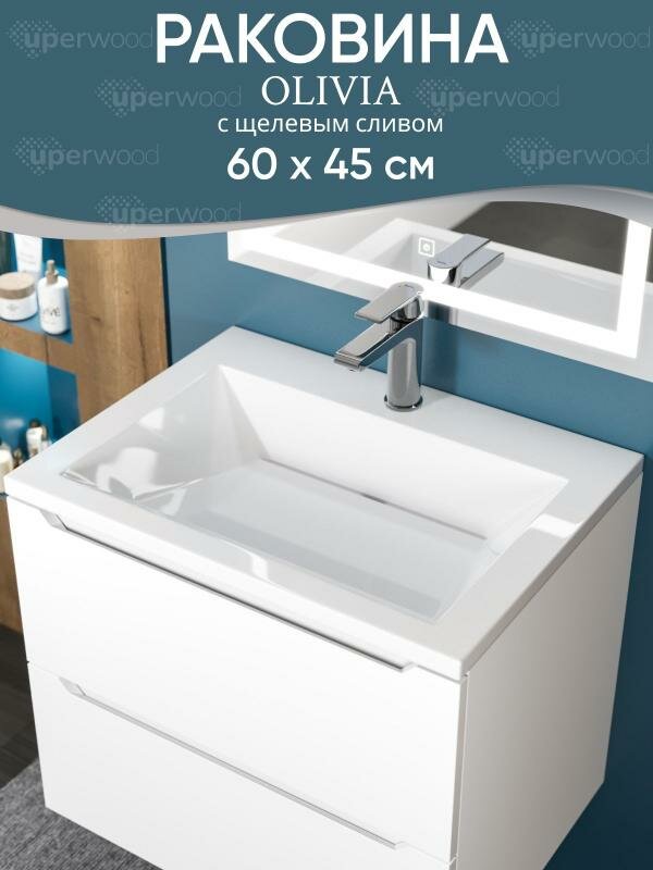 Uperwood Раковина для ванной 60 см, Uperwood Olivia, с щелевым сливом, белая глянцевая ROlivia60wg