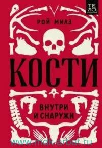 Книга "Компендиум истории медицины" — фото 1
