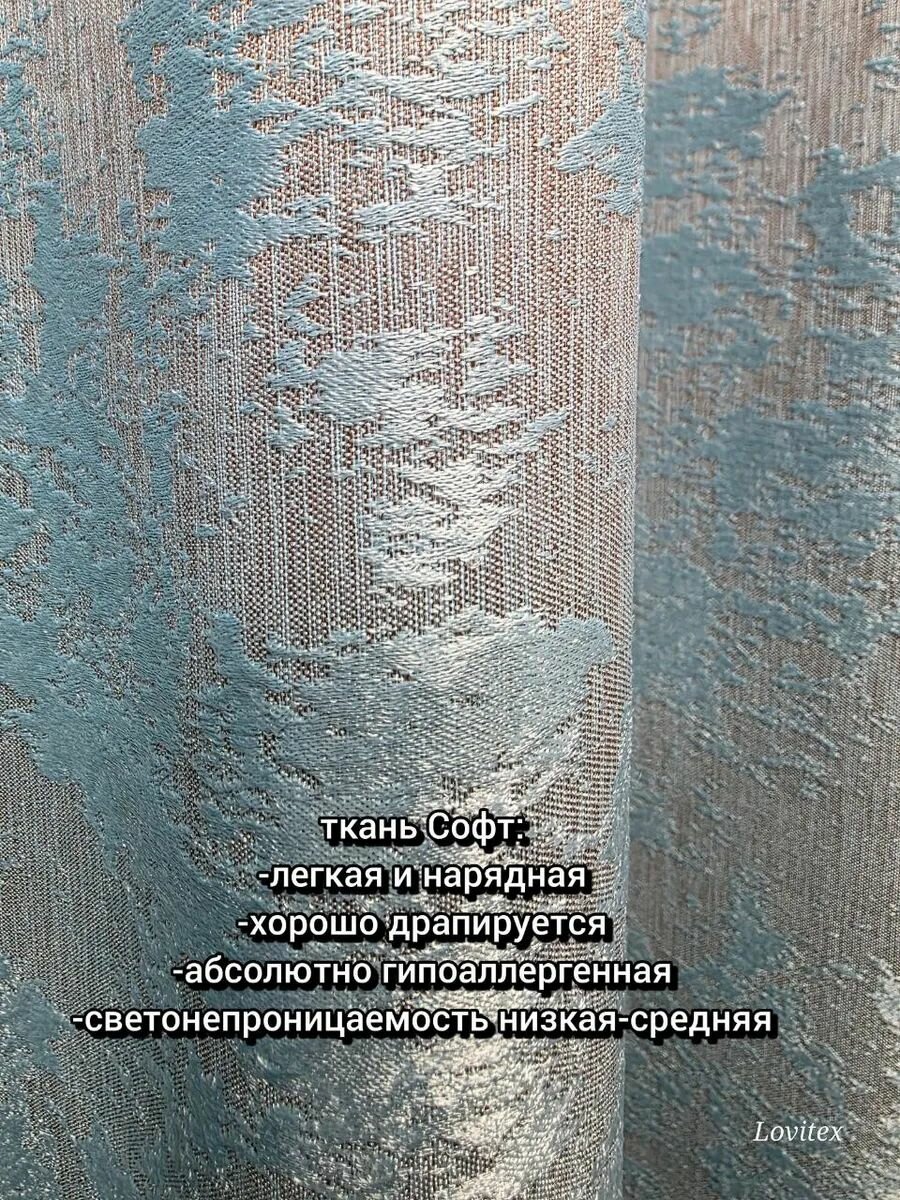 Мраморные шторы Софт размером 150 см. ширина и 210 см. высота — фото 1