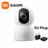 Xiaomi Smart Camera C700, EU Plug