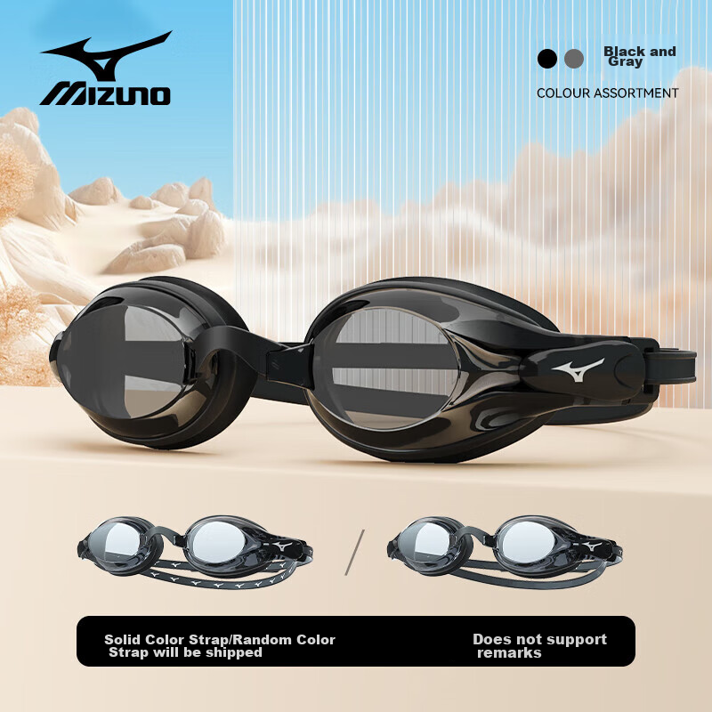Mizuno Swimming Goggles for Men, High-Definition Waterproof Anti-Fog Swim Cap Set for Women, Professional Non-Binding Myopia Swimming Glasses Equipment 1570 Black And Gray