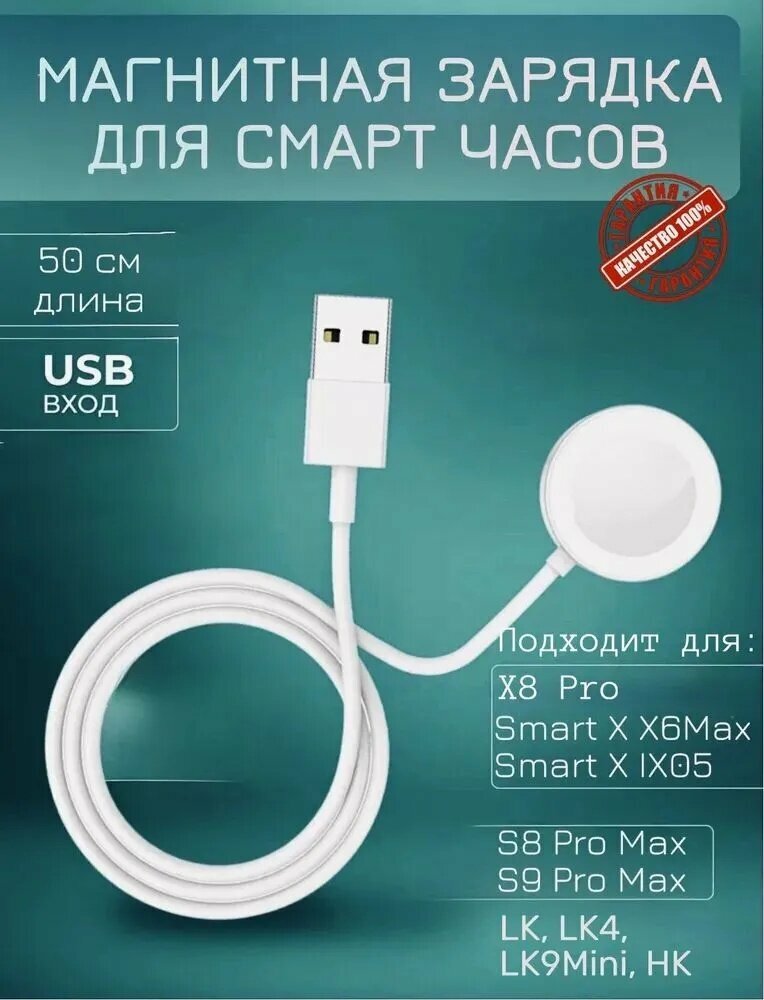 Беспроводная магнитная зарядка