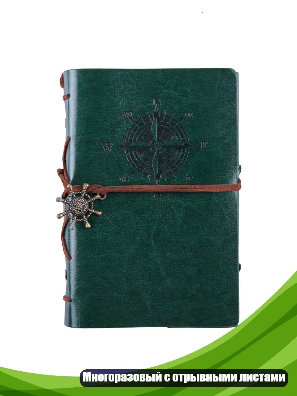 Винтажный кожаный блокнот, темно - зеленый - A71