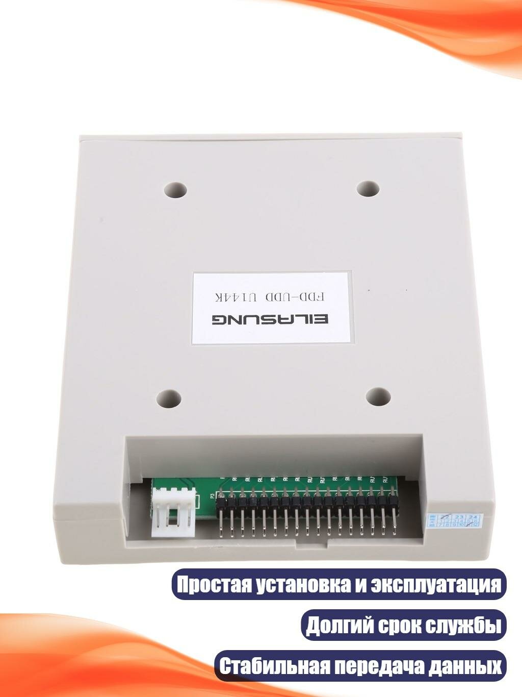 Эмулятор гибкого диска USB