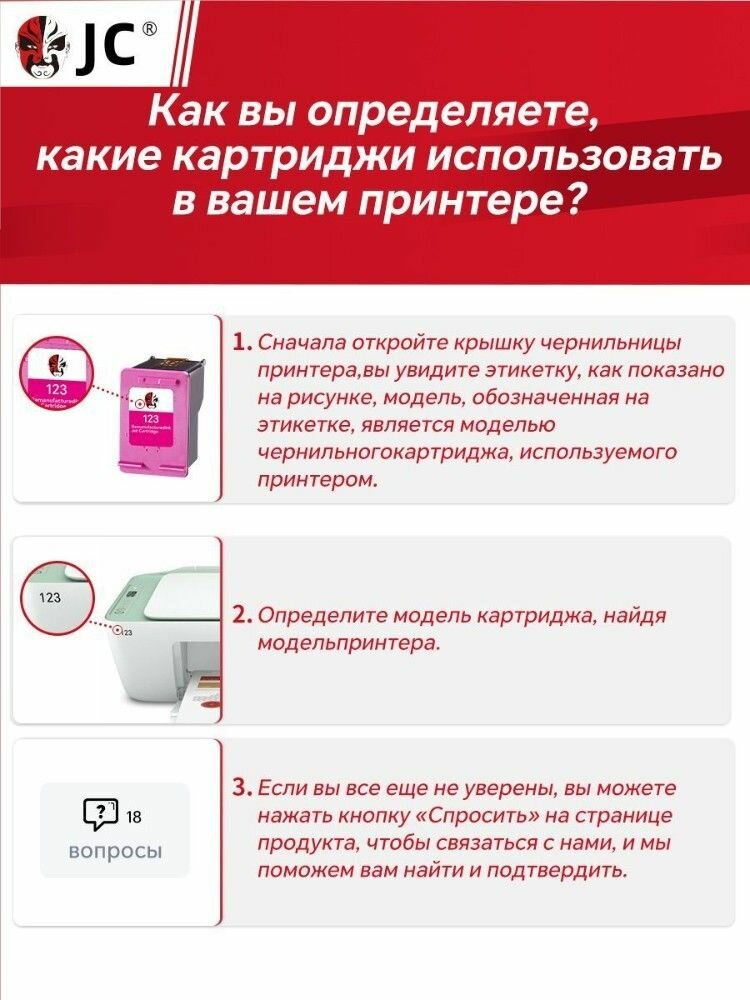 Расходник для печати — фото 1