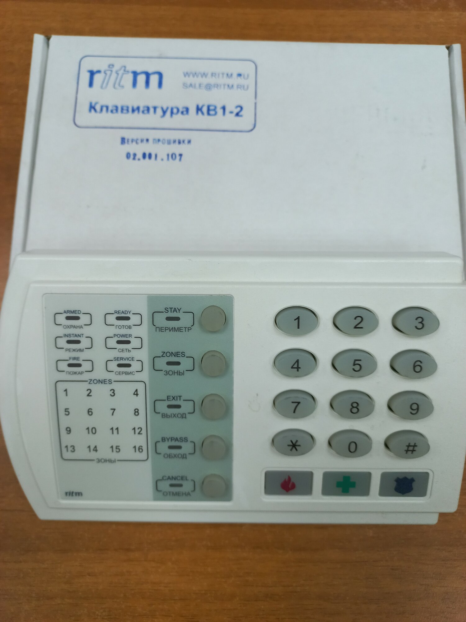 Клавиатура КВ1-2 — фото 1