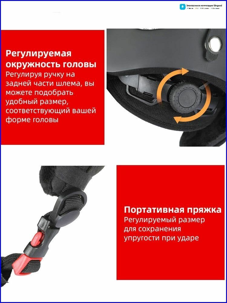 Шлем защитный — фото 1