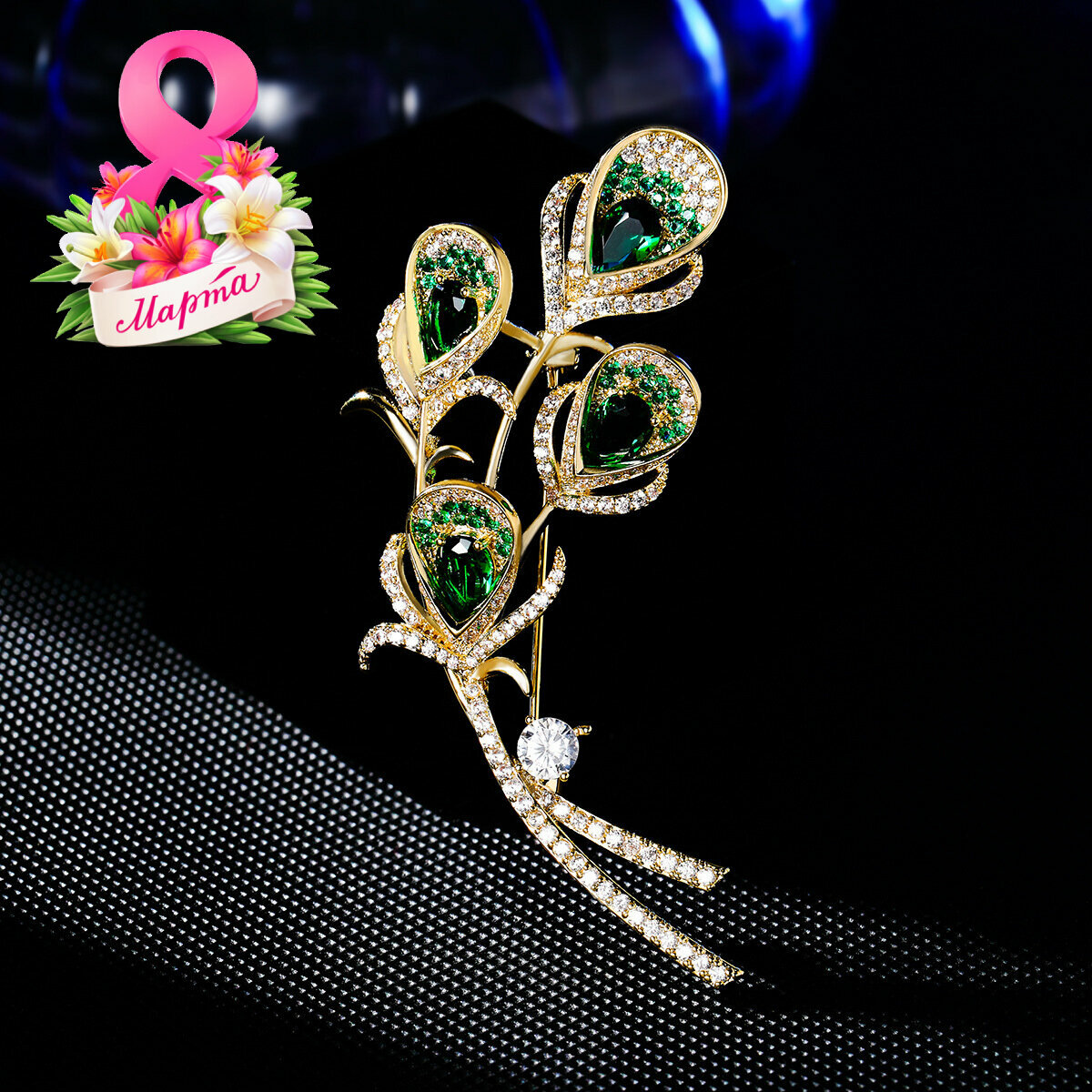 Брошь, фианит