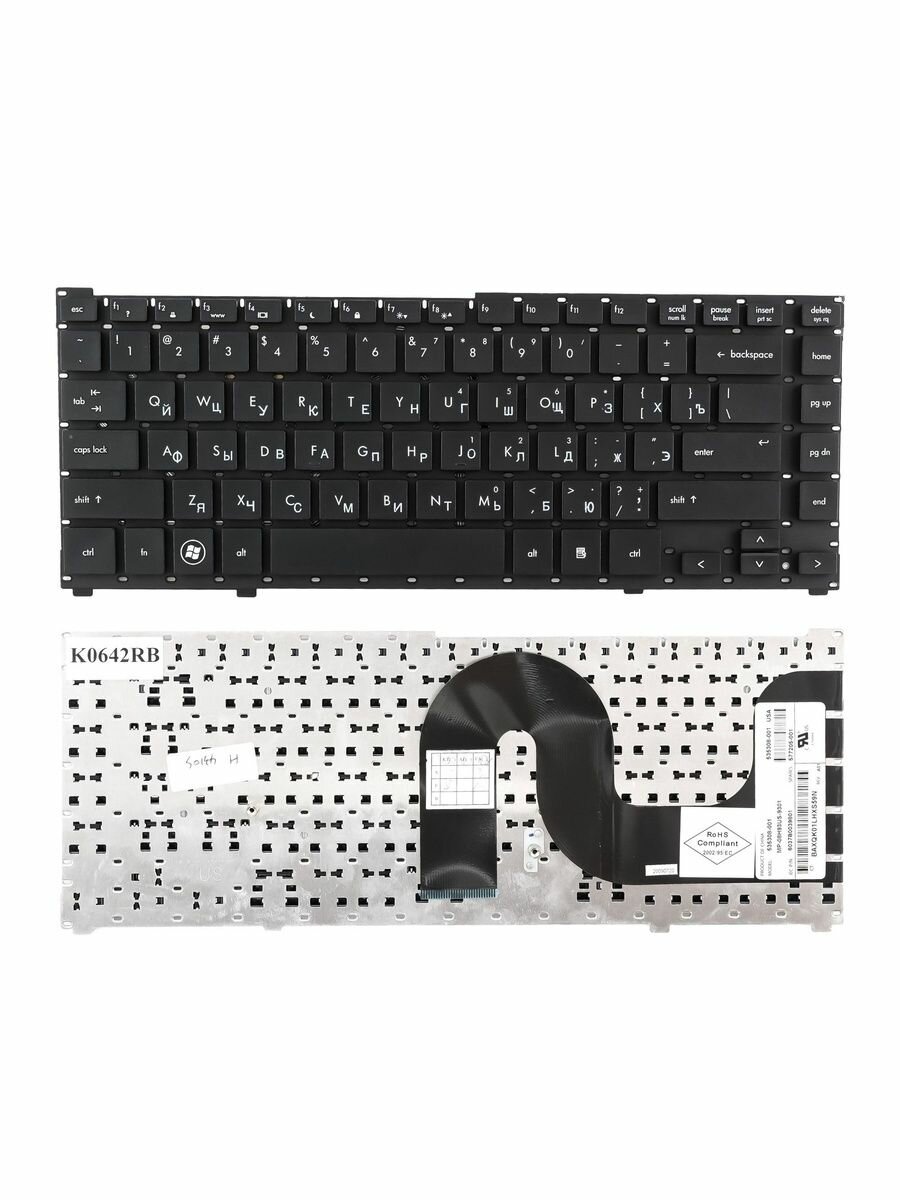 Клавиатура для ноутбука HP ProBook 4310s, 4311s черная без рамки