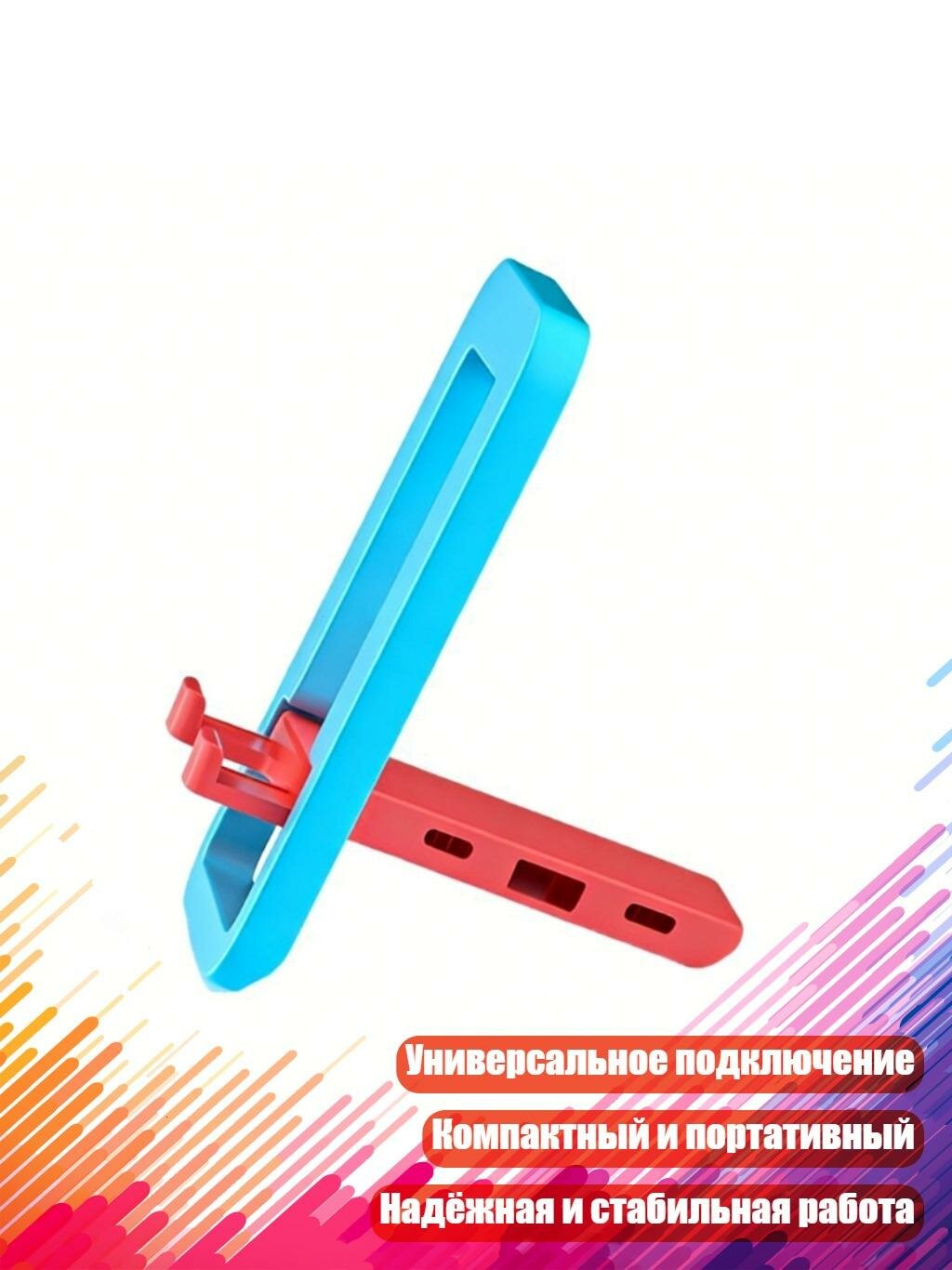Портативная стойка для проекционного экрана