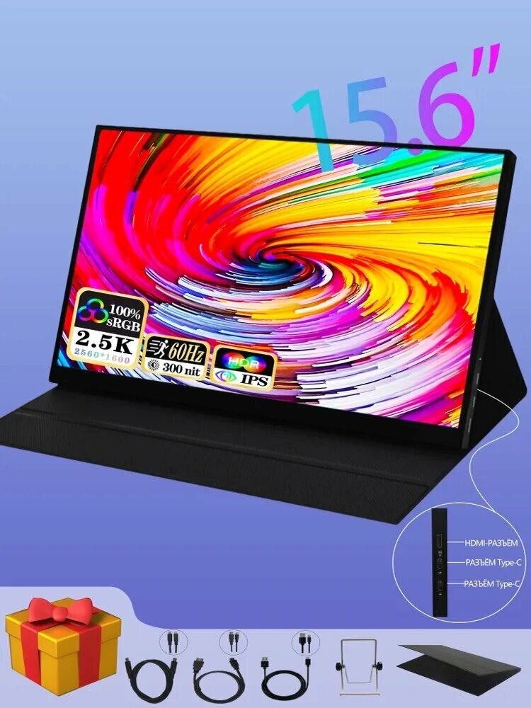 15.6" Монитор, черно-серый