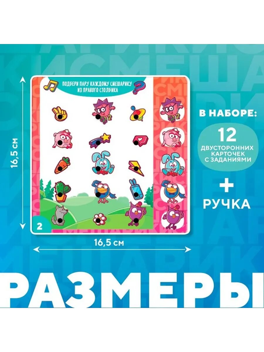 Интерактивная обучающая ручка для малышей