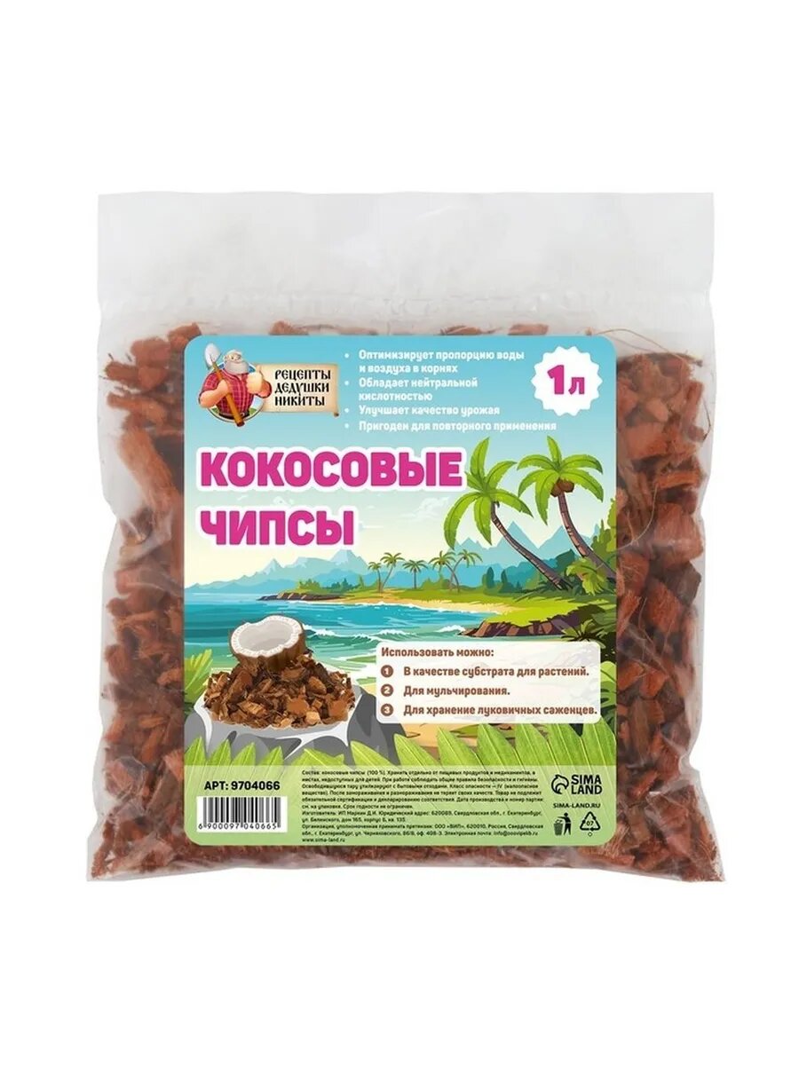 Экологичные кокосовые чипсы для растений