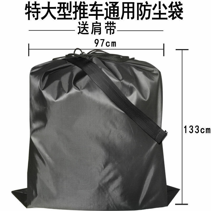 Чехол для детской коляски, универсальный пылезащитный мешок для детских колясок, дорожная сумка, сумка для хранения детского сиденья, большая сумка на шнурке.