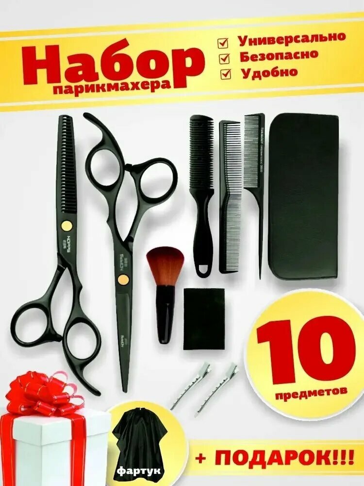 Машинка для стрижки wildberries#99149144, темно-коричневый