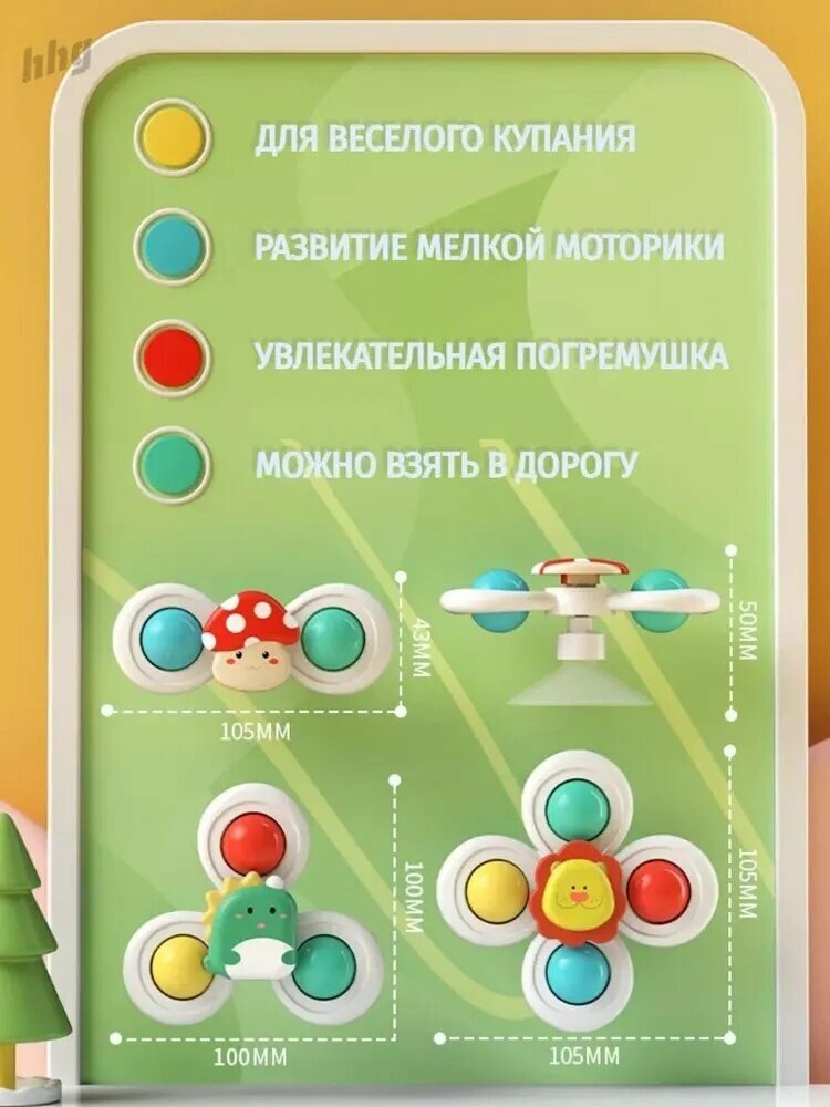 Игрушка для ванной (брызгалка) ABS, бирюзовый и оранжевый, детская забава — фото 1