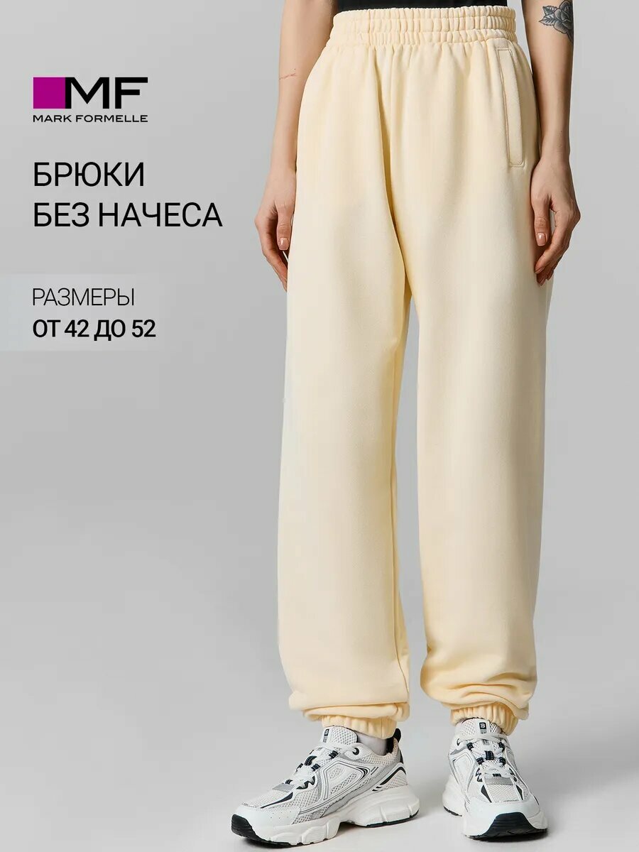 Брюки джоггеры для женщин