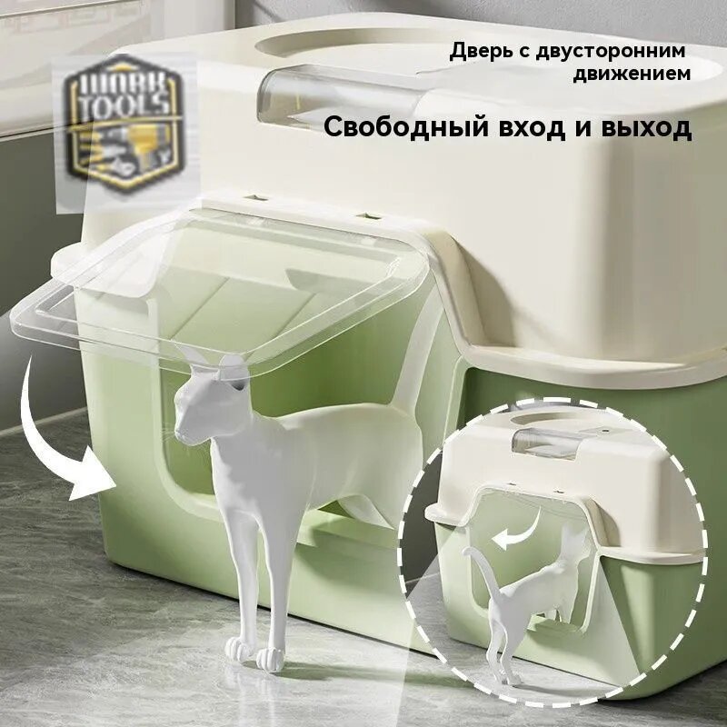 Туалет для животных закрытый для кошек с аксессуарами, пластиковый, желтый 52x35.5x35 см — фото 1