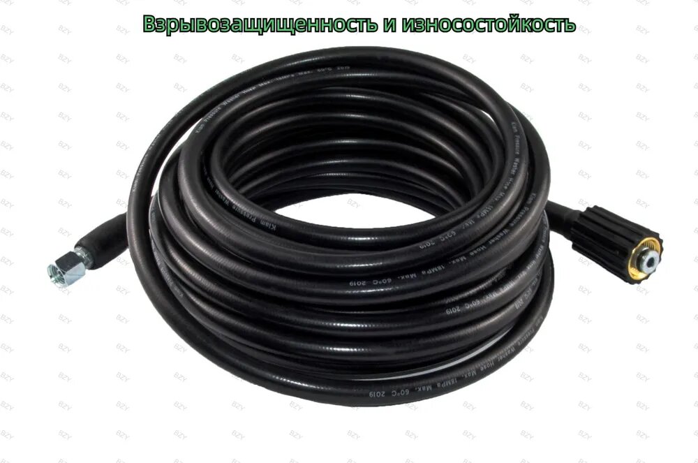 Шланг высокого давления Klam K10M для мойки, 10 м, 180 бар, 60°С, черный