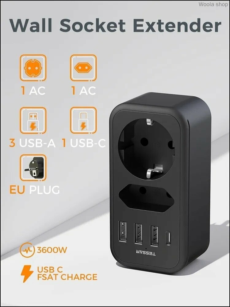 Эксклюзивный сетевой адаптер TESSAN с двумя розетками, тремя USB A и одним Type C портом в черном цвете
