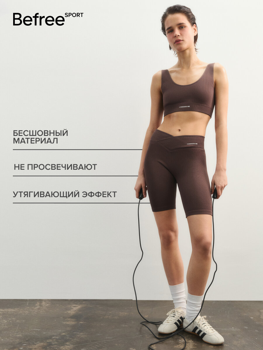 Шорты спортивные Sport