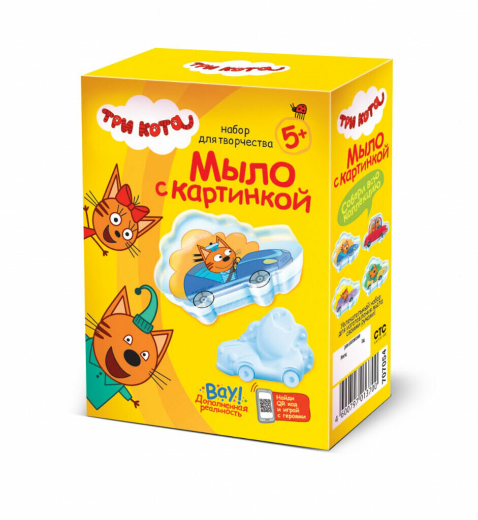Набор для мыловарения Фантазёр "Три кота. Коржик на машине" с картинкой, дополненная реальность, для детей 5+