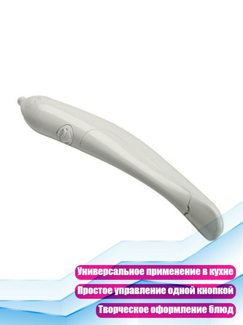 Электрический кофейный трафарет, Белый