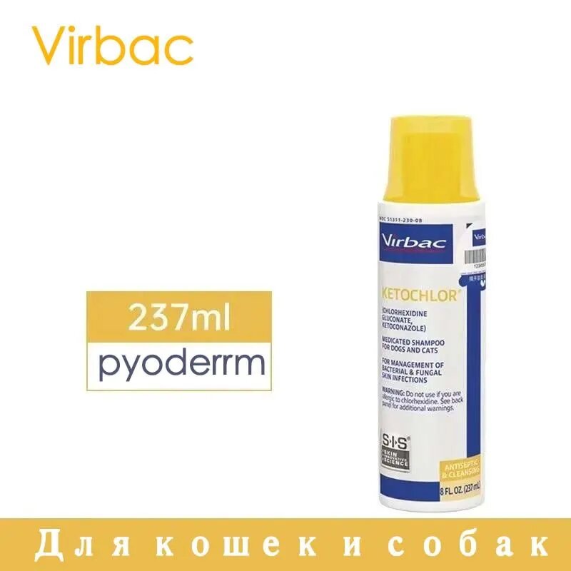 Virbac PYODERRRM Шампунь для чувствительной кожи для собак и кошек Аллердерм Вирбак, 237 мл