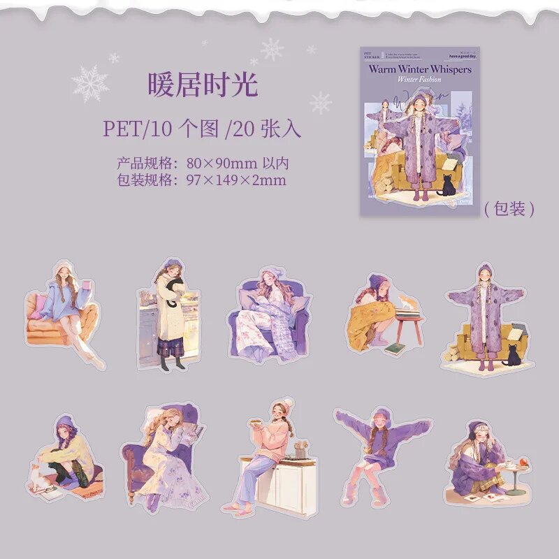 Стикеры Alideco "Теплые зимние шепоты", 10 шт, Цвет: nuanjushigua