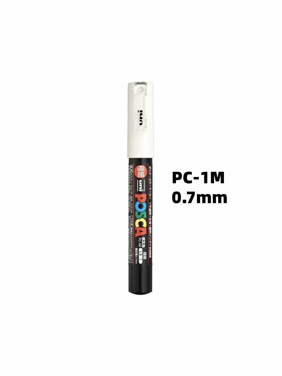 POSCA Маркер Акриловый, толщина: 0.7 мм, 1 шт. для граффити, для скетчинга