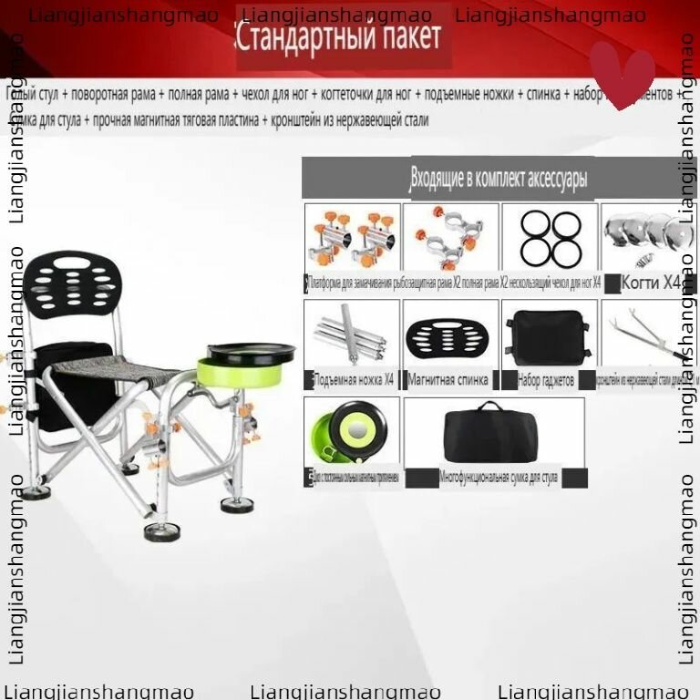 Платформа рыболовная36*54*87 см