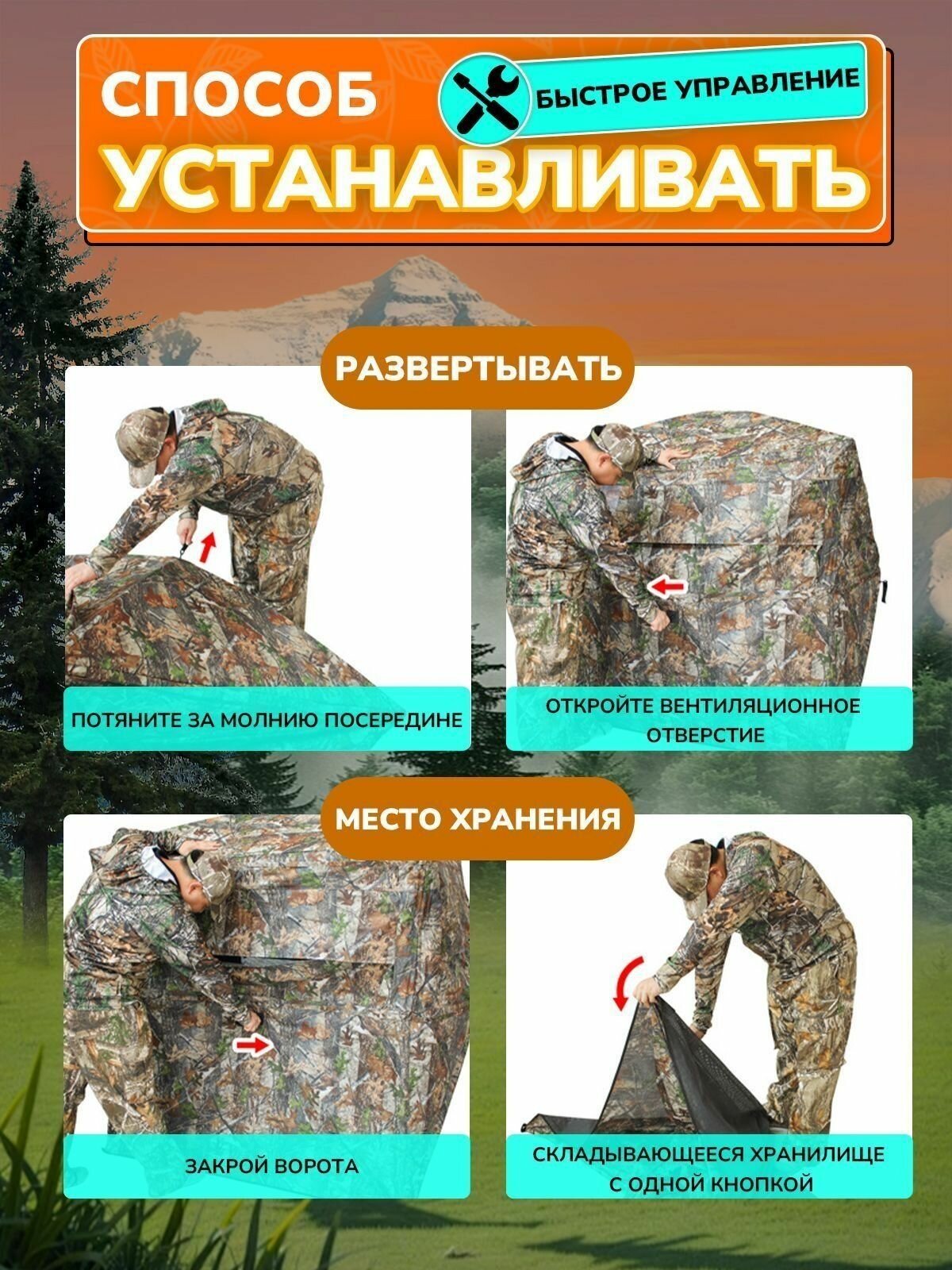 Палатка — фото 1