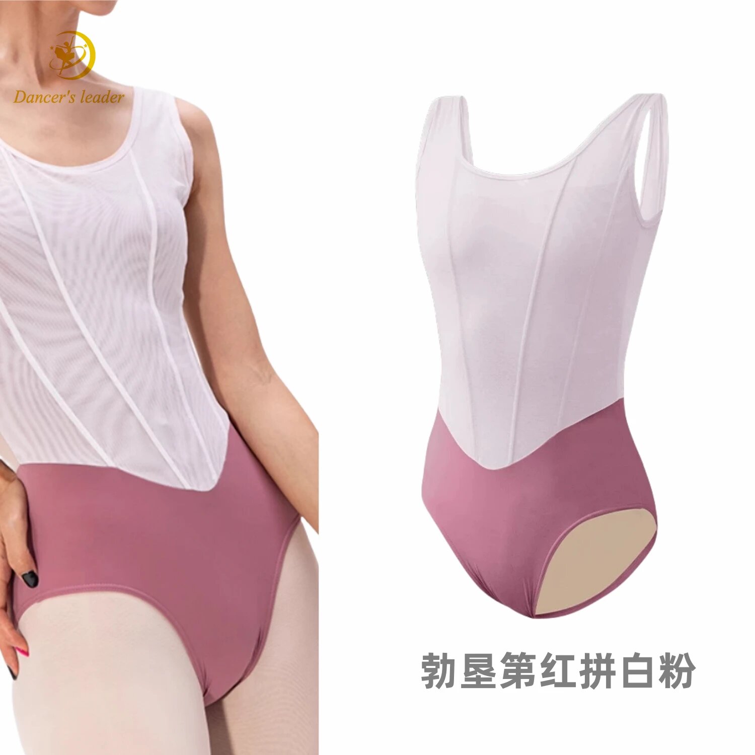 Комбинезон для гимнастики и танцев