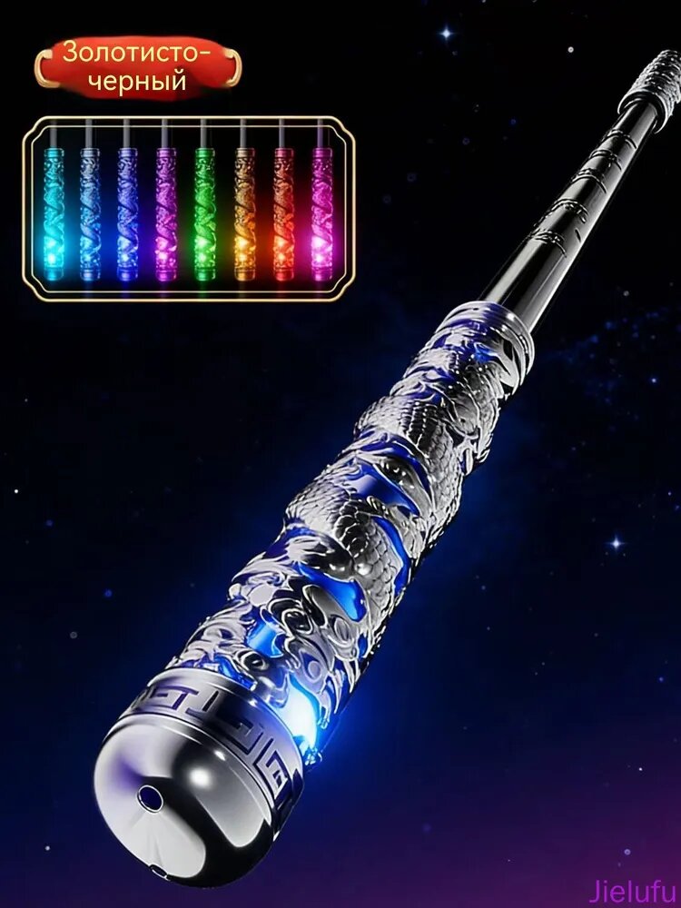 Золотой обруч короля обезьян Руйи может быть активирован голосом.