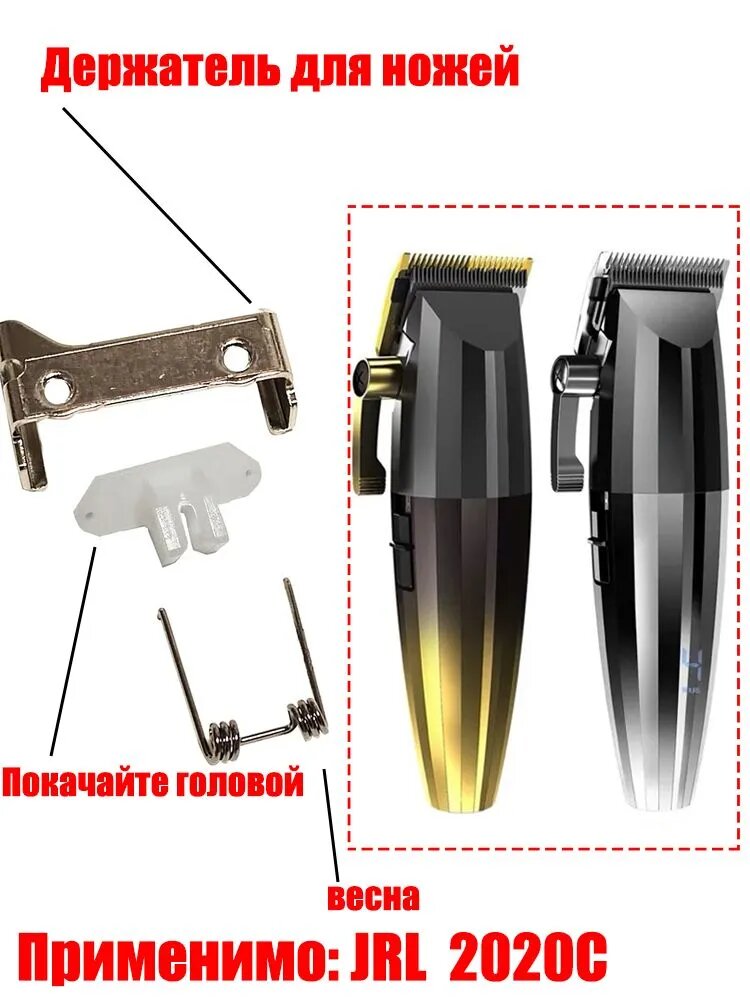 JRL Professional Машинка для стрижки 2020C 2020T, светло-синий