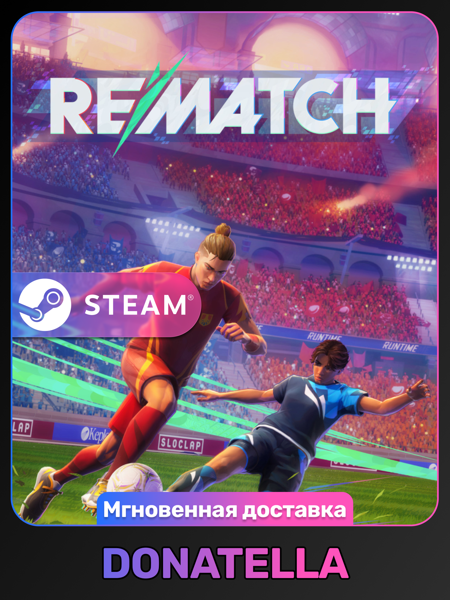 Rematch, РФ + СНГ