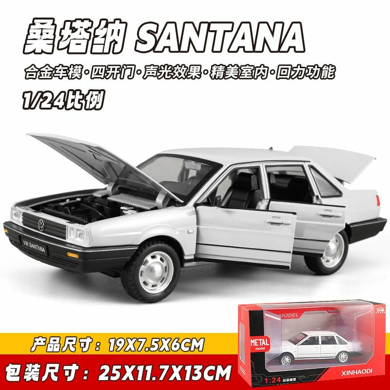 1:24 Volkswagen Santana Alloy Model Car Boy Toy Модель коллекции автомобилей для взрослых, детские игрушки